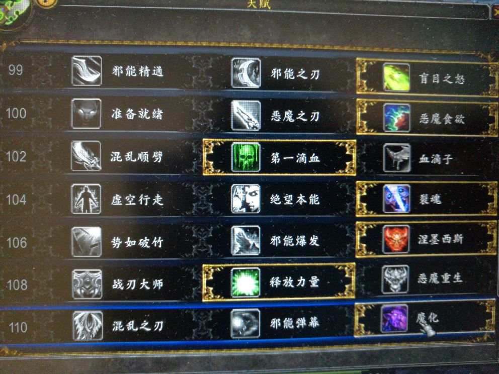 萌新求教dh怎么玩 NGA玩家社区