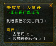 [7.2.5] TinyTooltip鼠標提示插件,史上最強大及配置最复杂的tip插件之一 NGA玩家社区