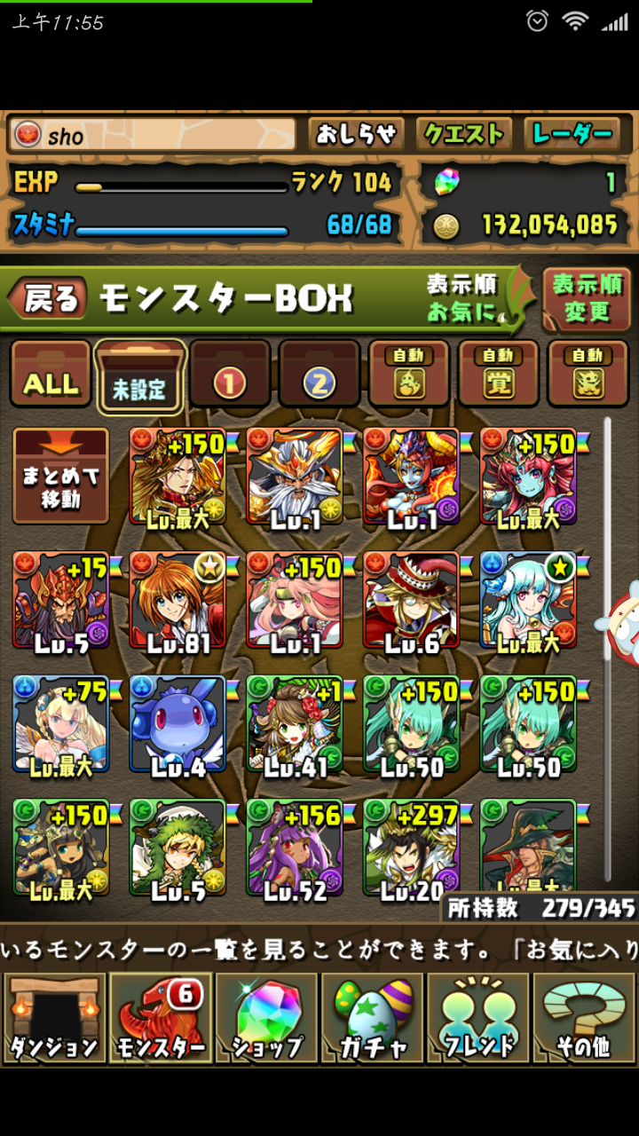 [萌新提问]dalao看看这个box能开局玩了吗 NGA玩家社区