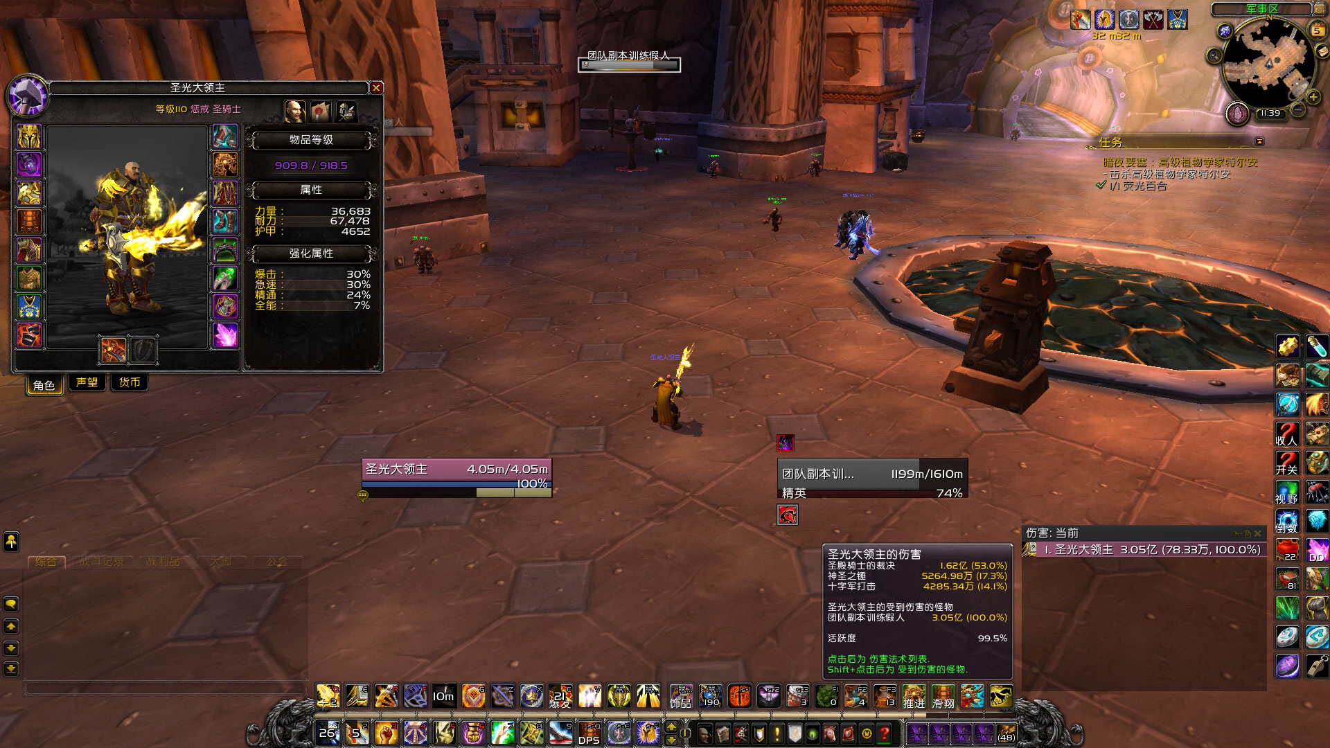 [PVE] 惩戒骑具体细节手法，912木桩长时间战斗无食物药水合剂YY73W怎么能提高，求大神指引属性搭配和细节手法 NGA玩家社区