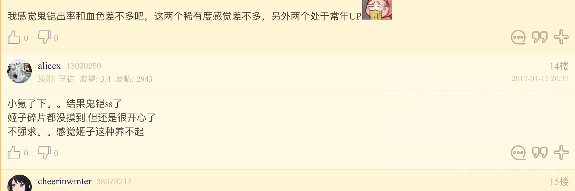 萌新提问，985策划是什么梗？ NGA玩家社区