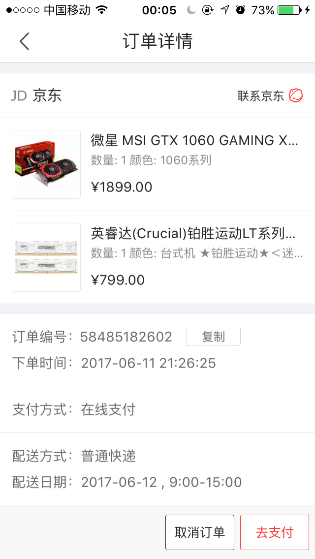 锁了一单1063红龙，但是感觉好贵 NGA玩家社区