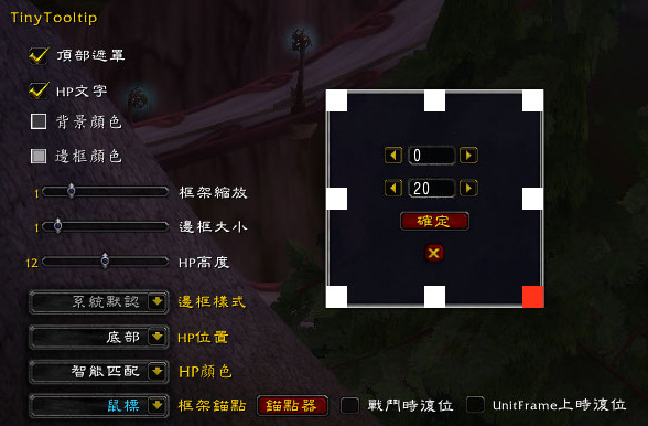 [7.2.5] TinyTooltip鼠標提示插件,史上最強大及配置最复杂的tip插件之一 NGA玩家社区