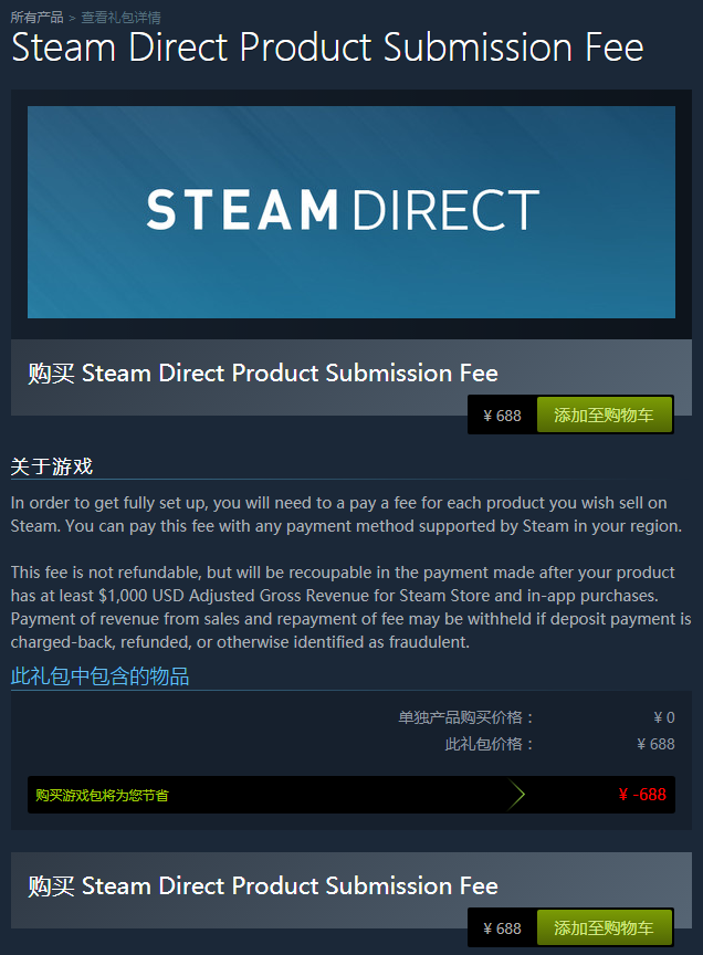 [Steam相关] 见证历史，Steam Direct即日起正式取代青睐之光。 NGA玩家社区