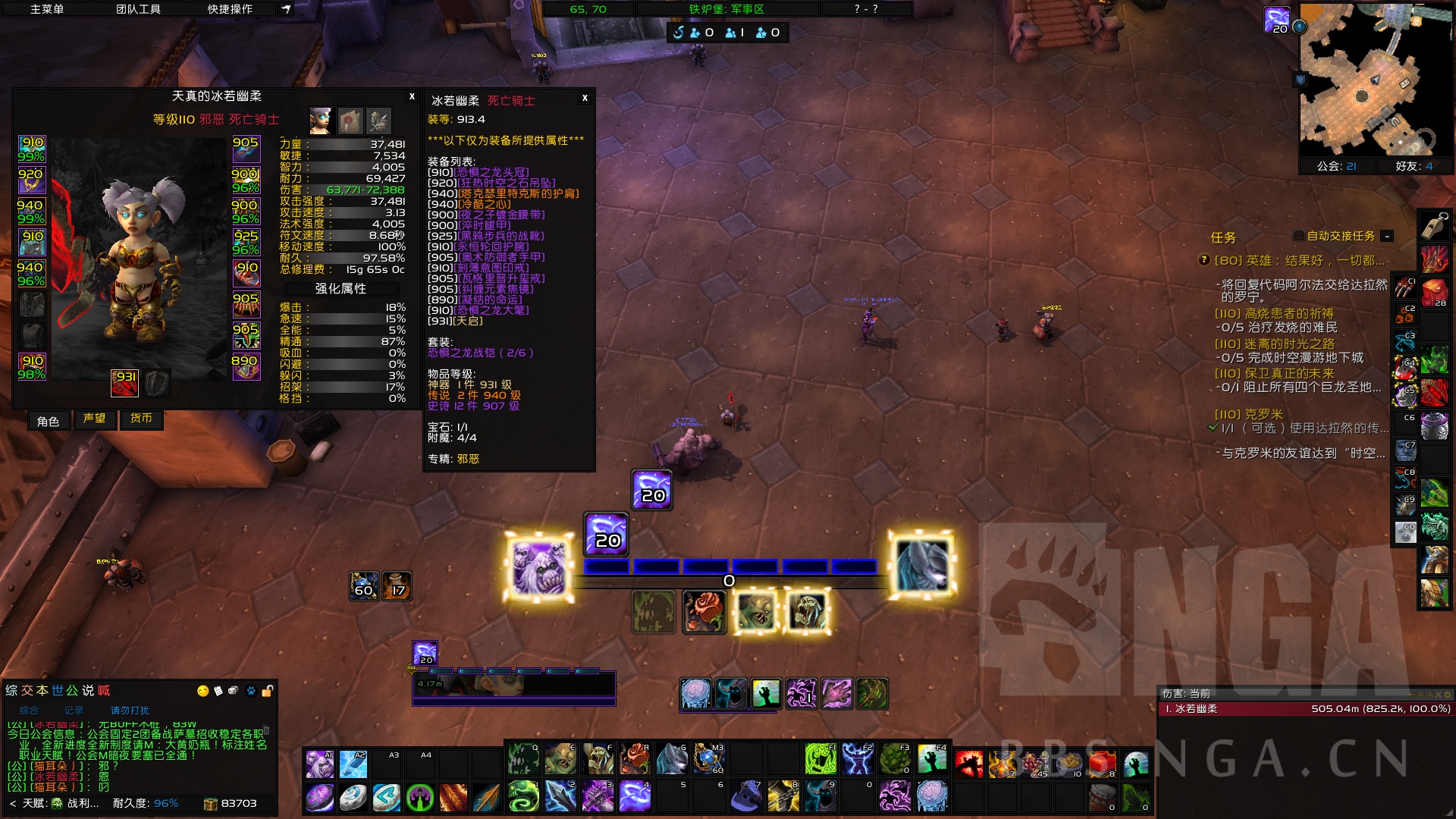 邪DK无BUFF5亿木桩83W~~~~~肩胸 NGA玩家社区