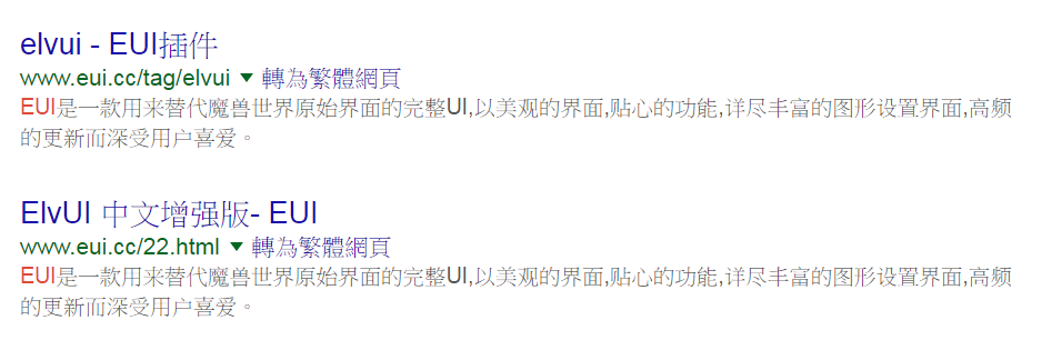 关于EUI相关事项的公告 178