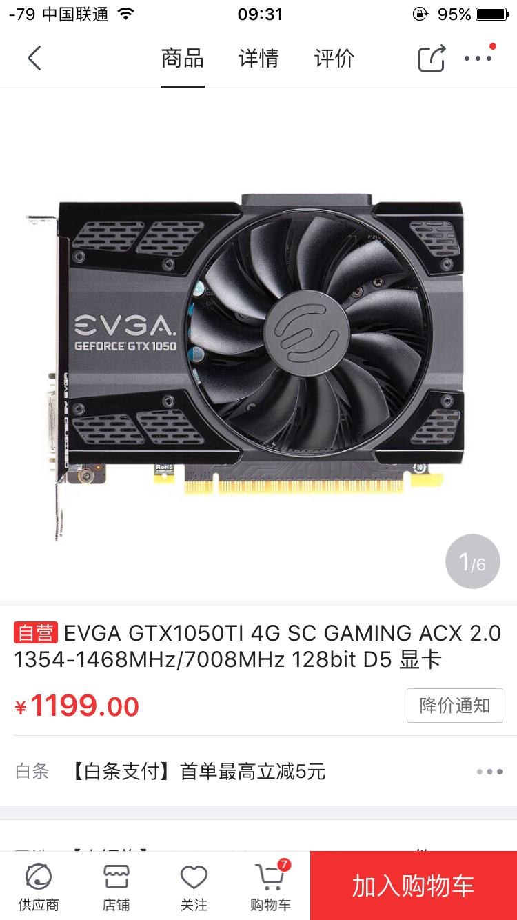 为什么这个evga的显卡这么便宜啊 NGA玩家社区