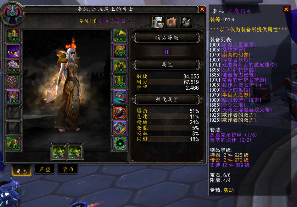 打木桩怎么和SIMC模拟差距那么大(10w差距)？ NGA玩家社区