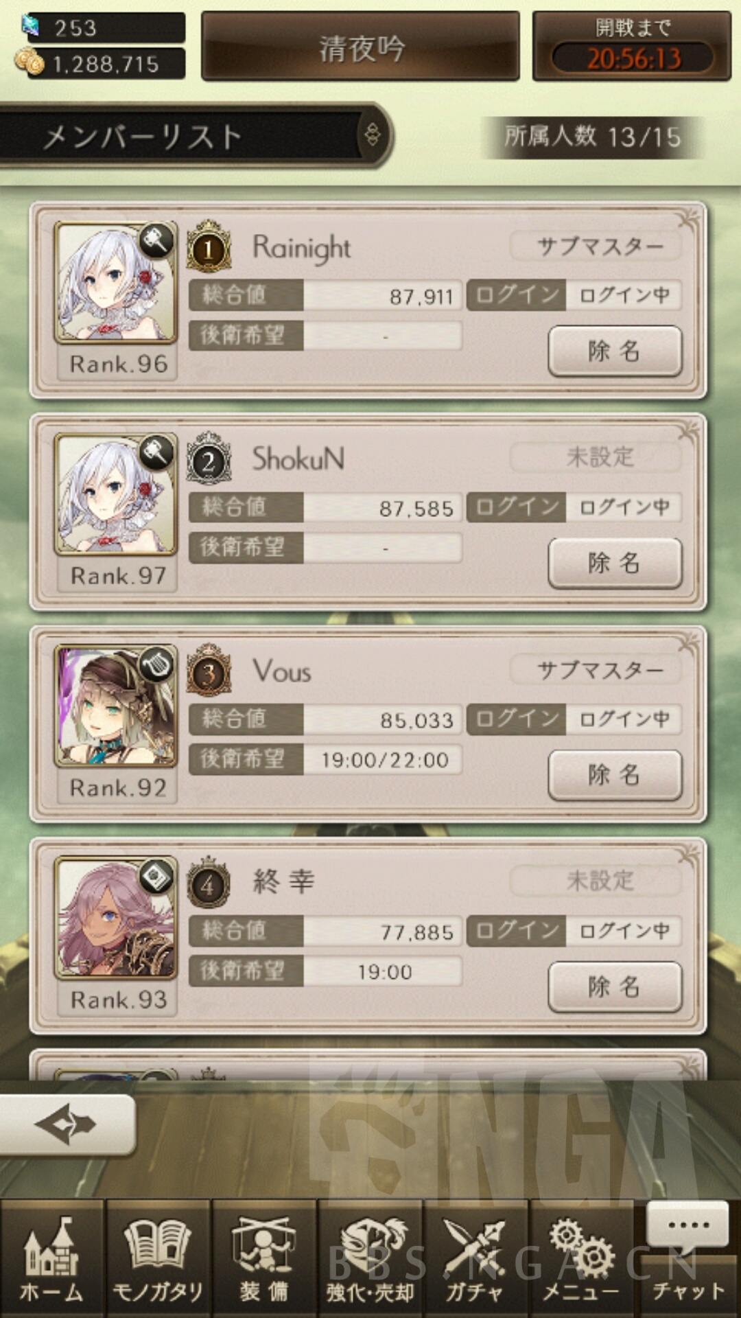 [招人] 为了即将出炉的公会战，招人啦，只收7W以上的dps NGA玩家社区