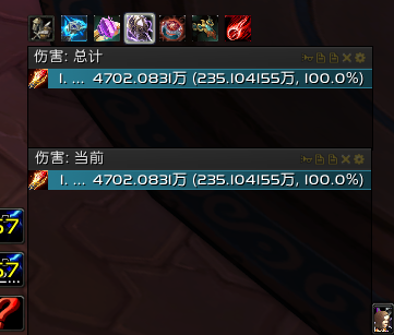 我知道你们什么都懂。。。Skada显示了无数个小数点。。 NGA玩家社区