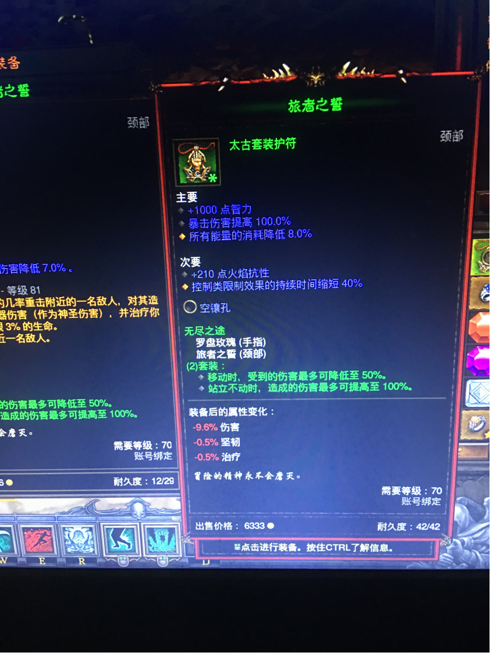 庆祝人生第一次! Nga玩家社区