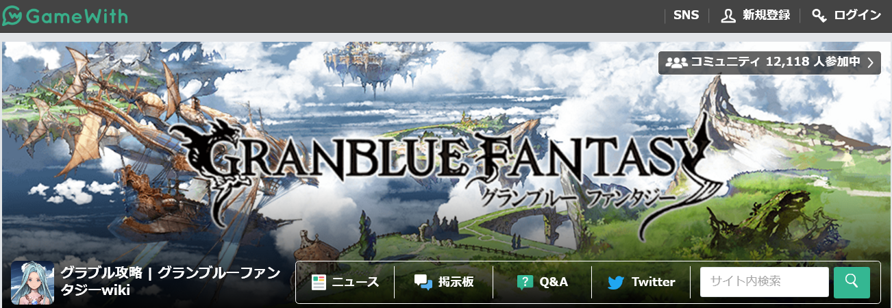 [闲聊杂谈] 休闲咸鱼新人如何在GBF世界中活到100级 178