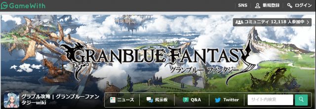 [闲聊杂谈] 休闲咸鱼新人如何在GBF世界中活到100级 178