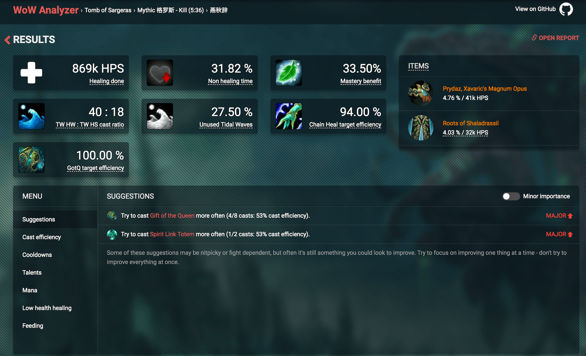 正式介绍WoW Analyzer：一款详尽的战斗日志分析工具 178