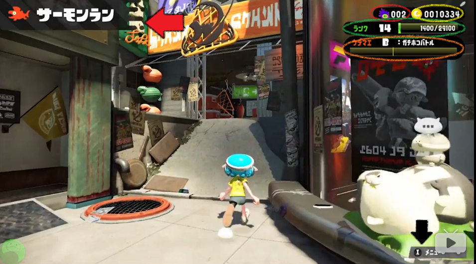 [NS] splatoon2的打开方式与新手扫盲[三期完工，开售] 178