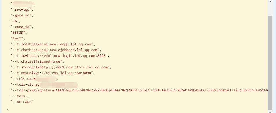 LCU客户端资源提取及客户端API访问 NGA玩家社区