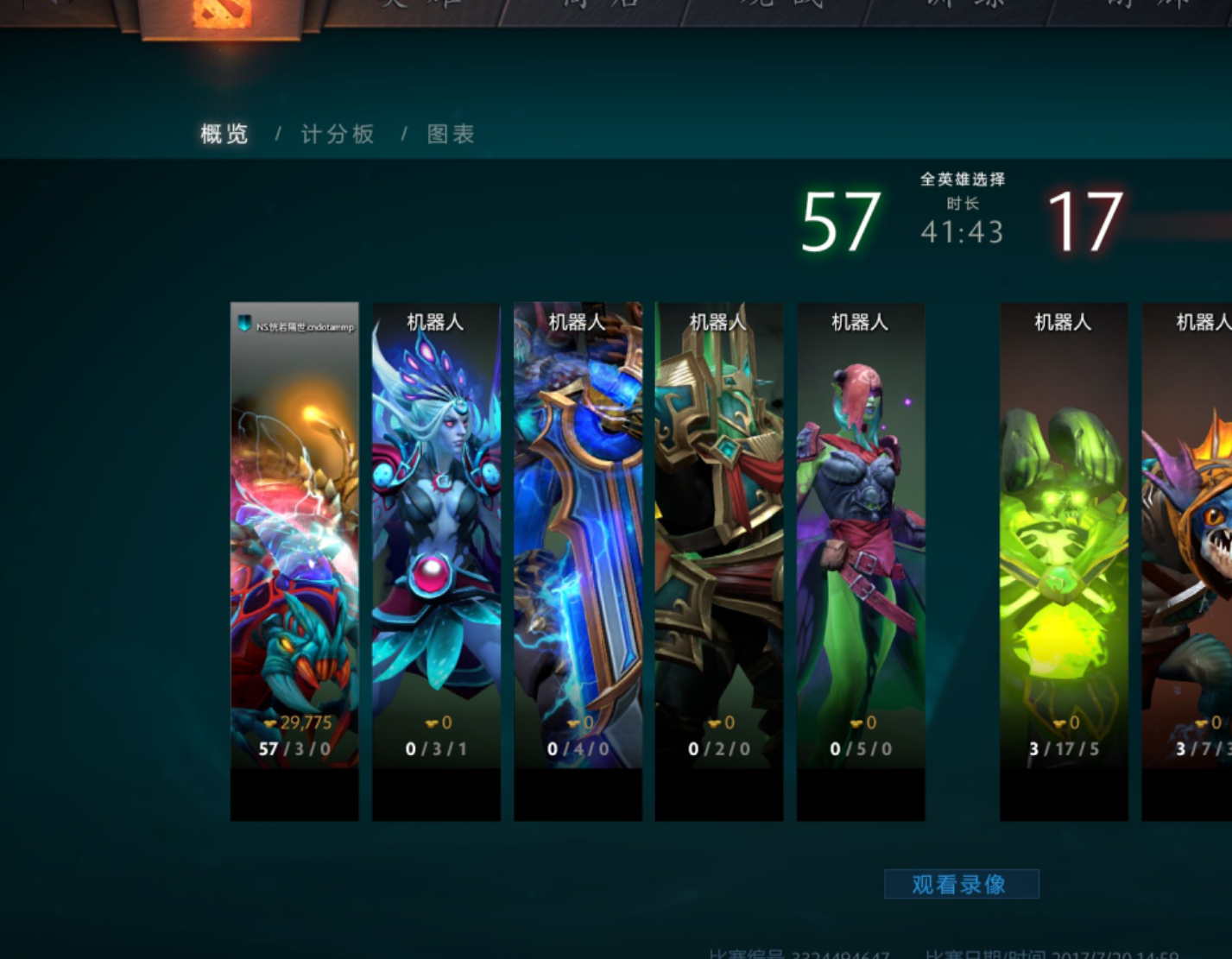 你们打过那个叫“Ranked match ai”的bot么 NGA玩家社区