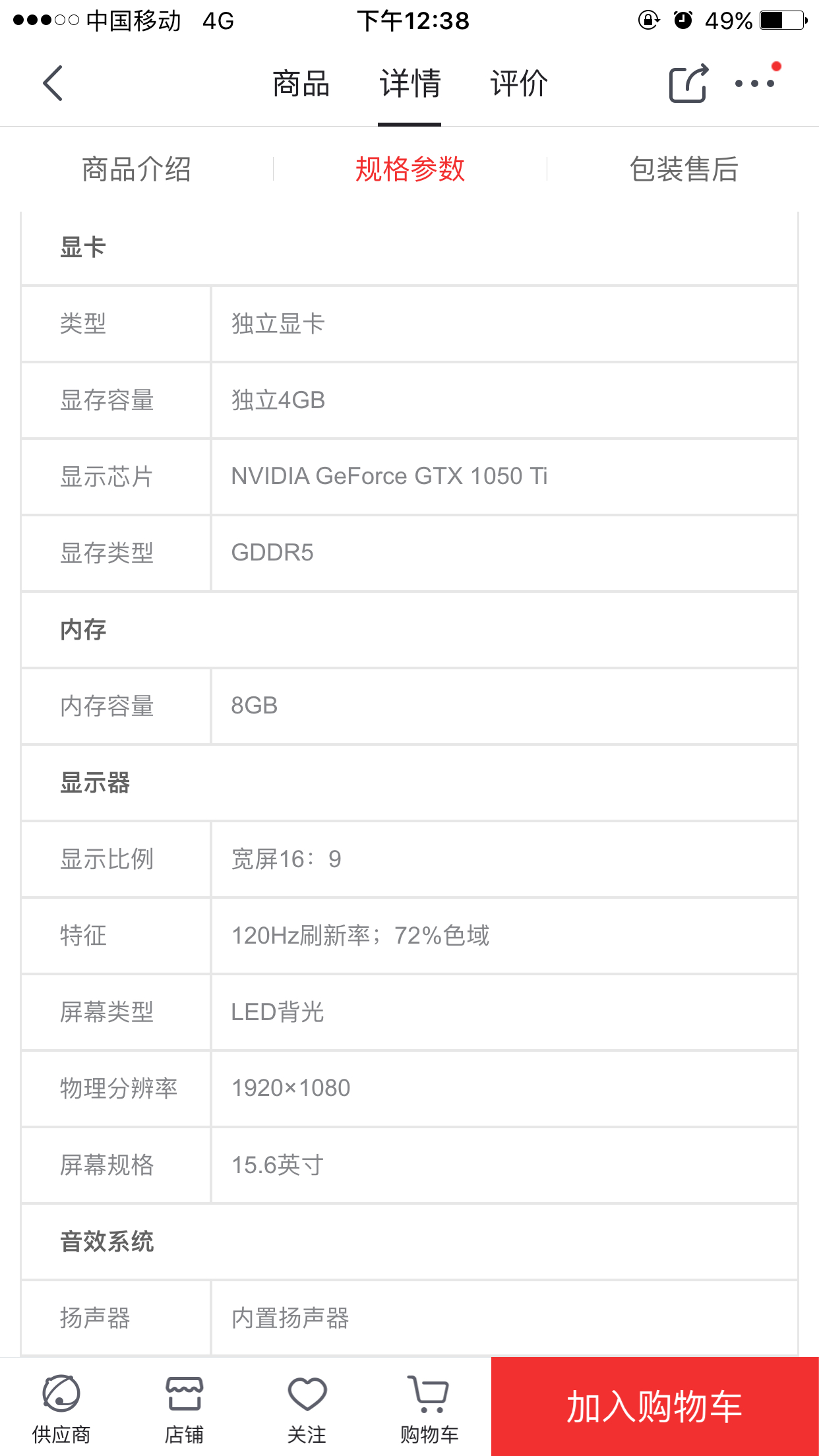 1050ti跑全特效60-80帧正常吗 NGA玩家社区