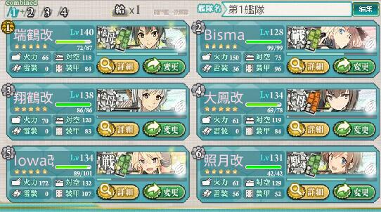 [舰colle][E7完全带路已出] 跟洋流和拉闸说再见吧[8/19更新：由良改二不是必须，CL都可以] NGA玩家社区