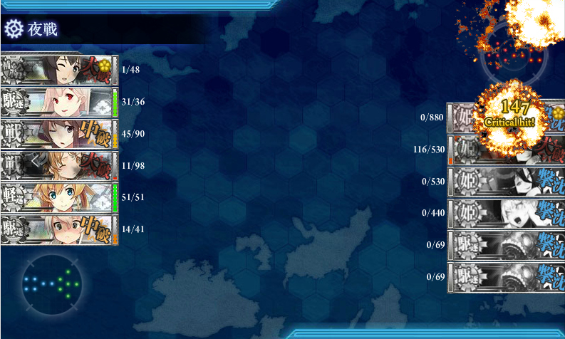 [舰colle][E7完全带路已出] 跟洋流和拉闸说再见吧[8/19更新：由良改二不是必须，CL都可以] NGA玩家社区