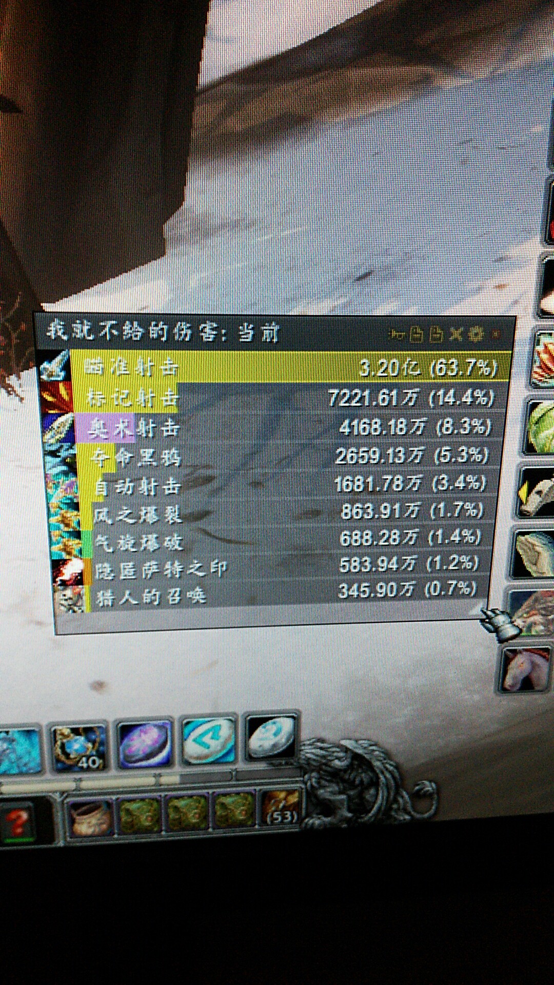 [PVE][射击]刚回归 求大神来看看怎么提升输出 射击天赋 NGA玩家社区