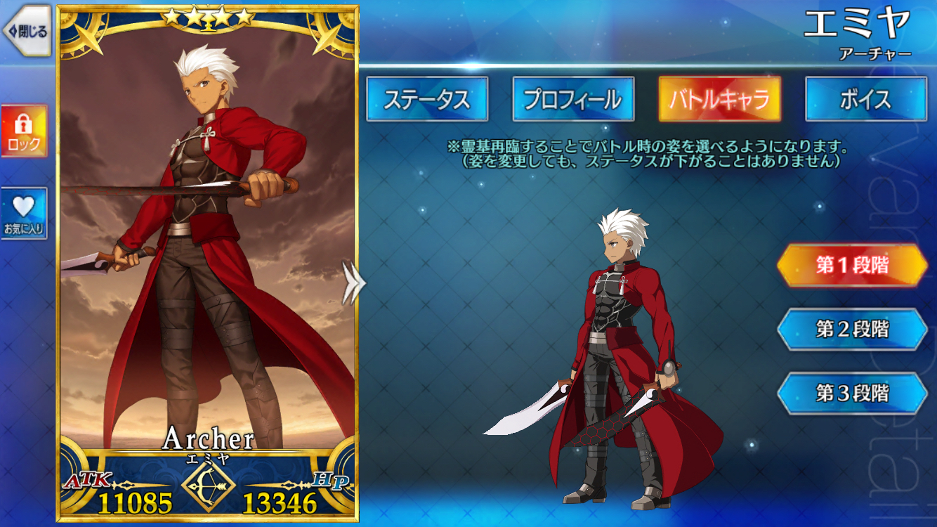 [从者测评] [厨力放出A] 抑制力的代行者——卫宫(archer) NGA玩家社区