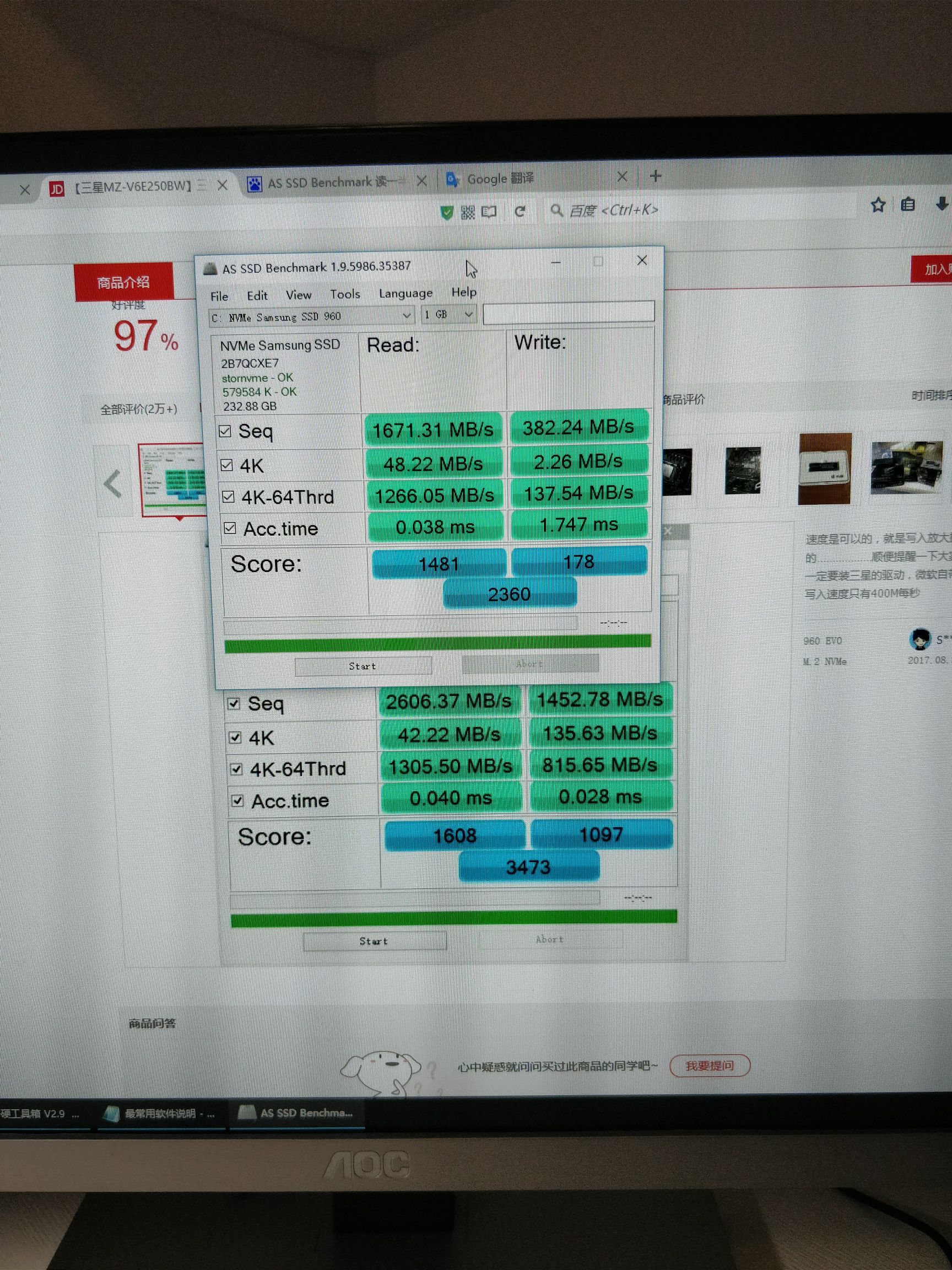 求教960evo as ssd这分正常么... NGA玩家社区