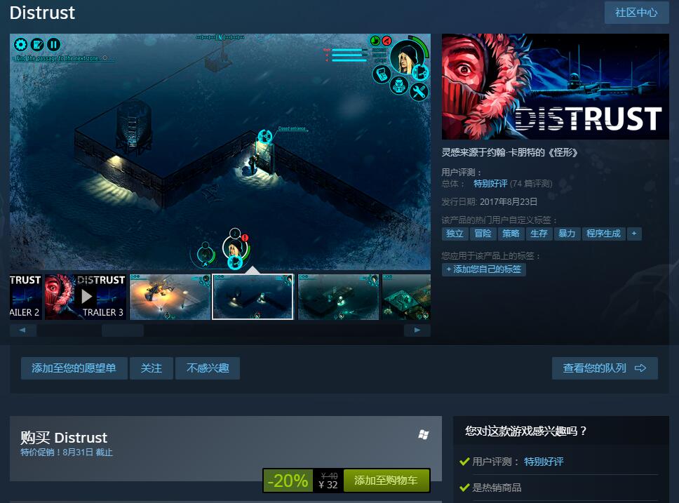 [众测计划]《你玩游戏我买单》第73期：《The Escapists 2》《Tree of Life》《Distrust》《Slime ...