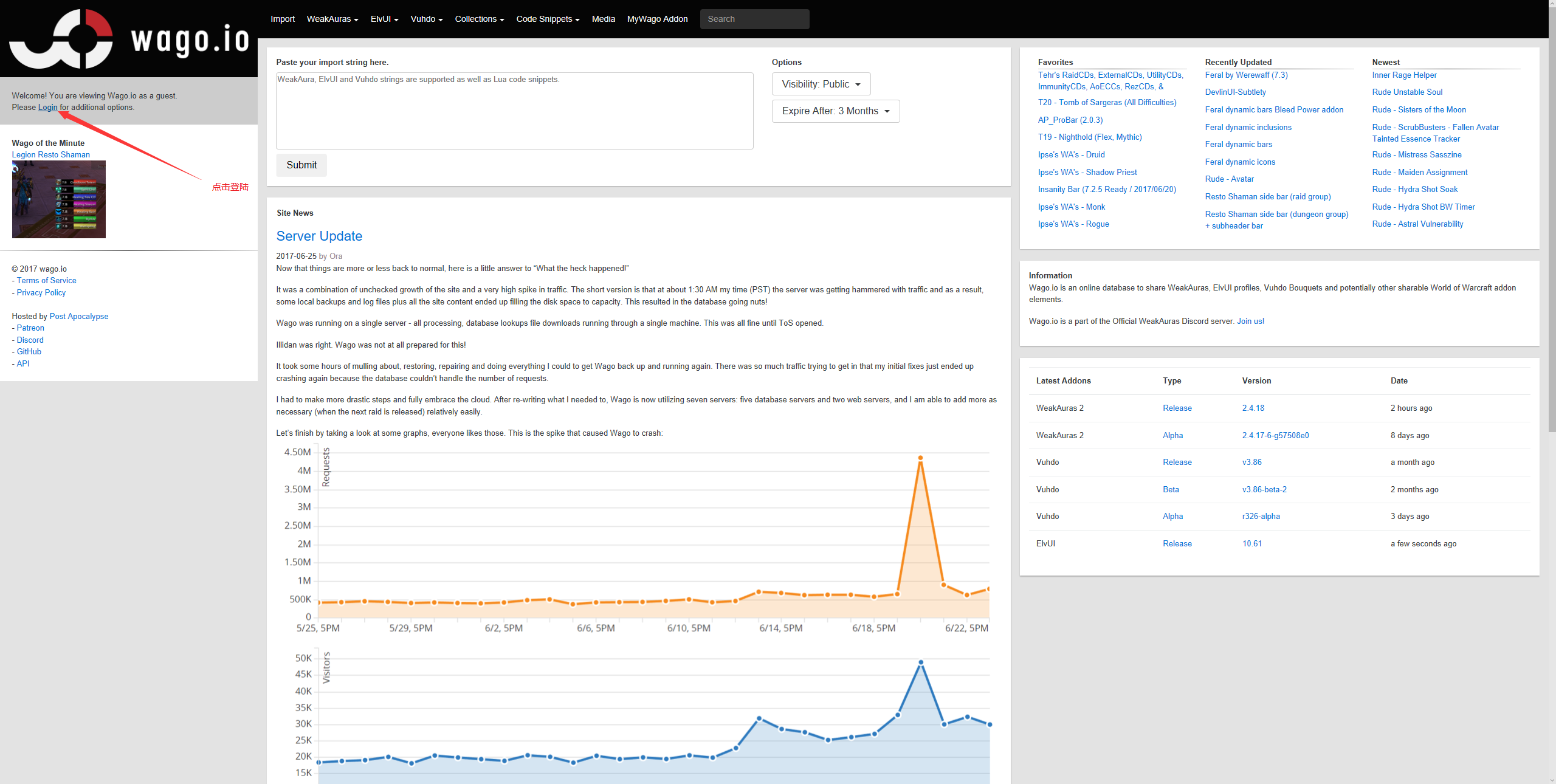 wago.io的注册和特效上传 178