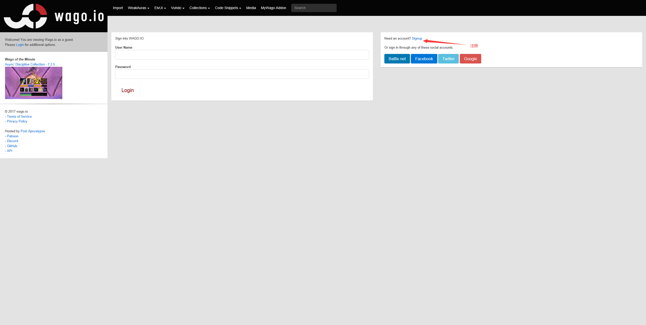 wago.io的注册和特效上传 178