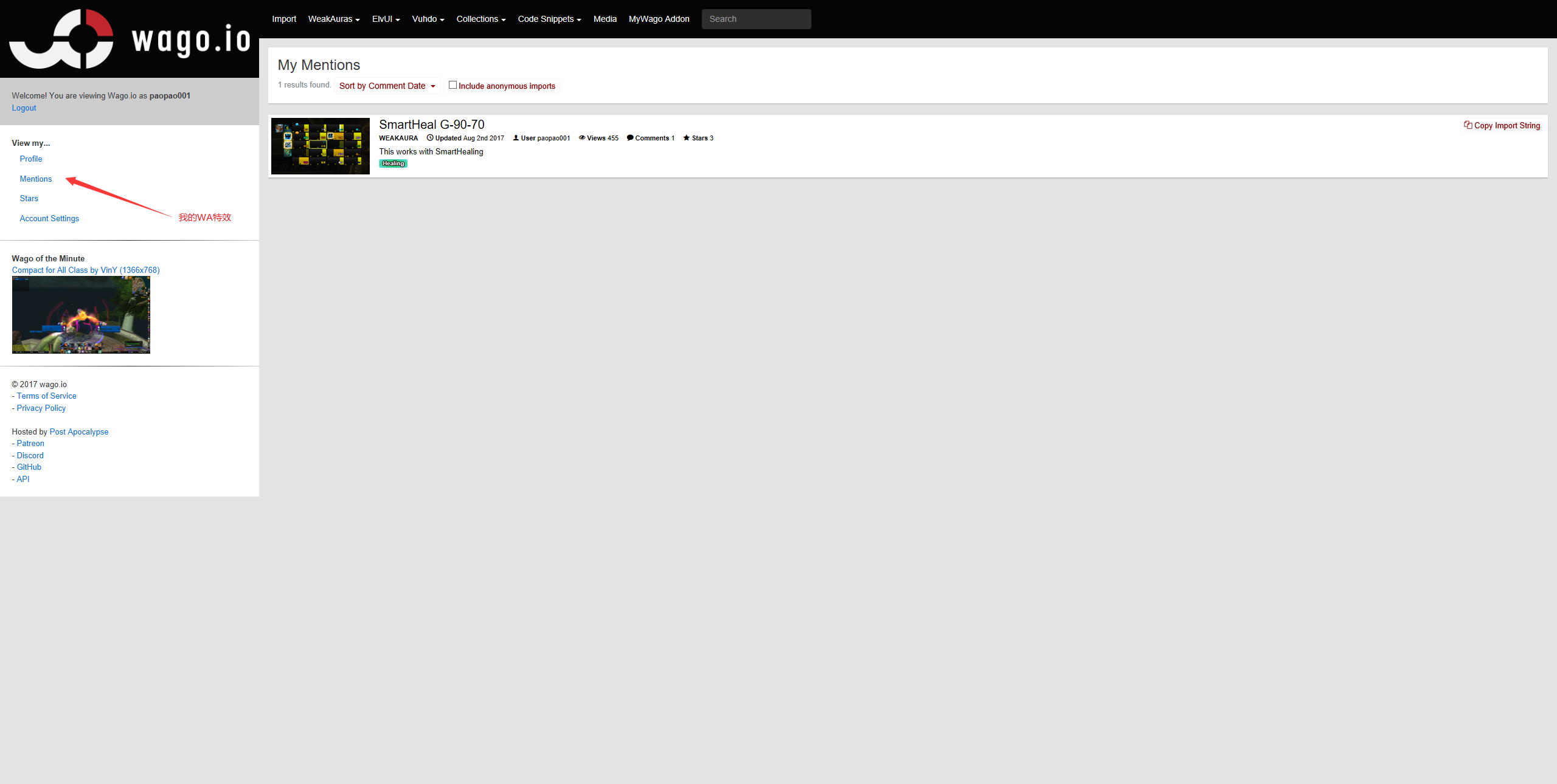 wago.io的注册和特效上传 178
