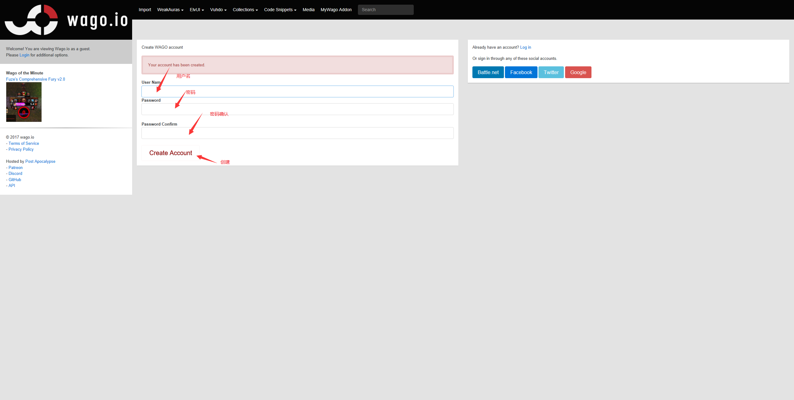 wago.io的注册和特效上传 178