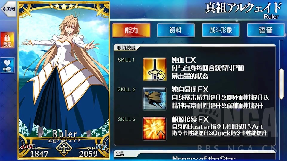 [空想具现化EX]FGO月姬联动(自制视频) NGA玩家社区