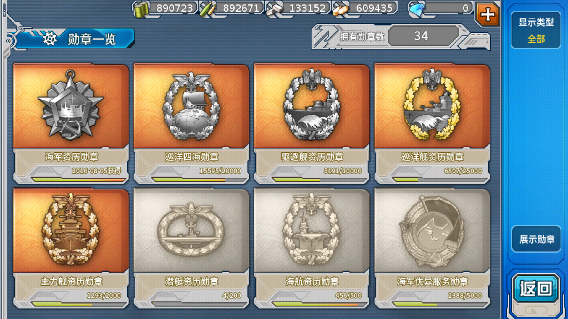 6-1根本没U47…… NGA玩家社区