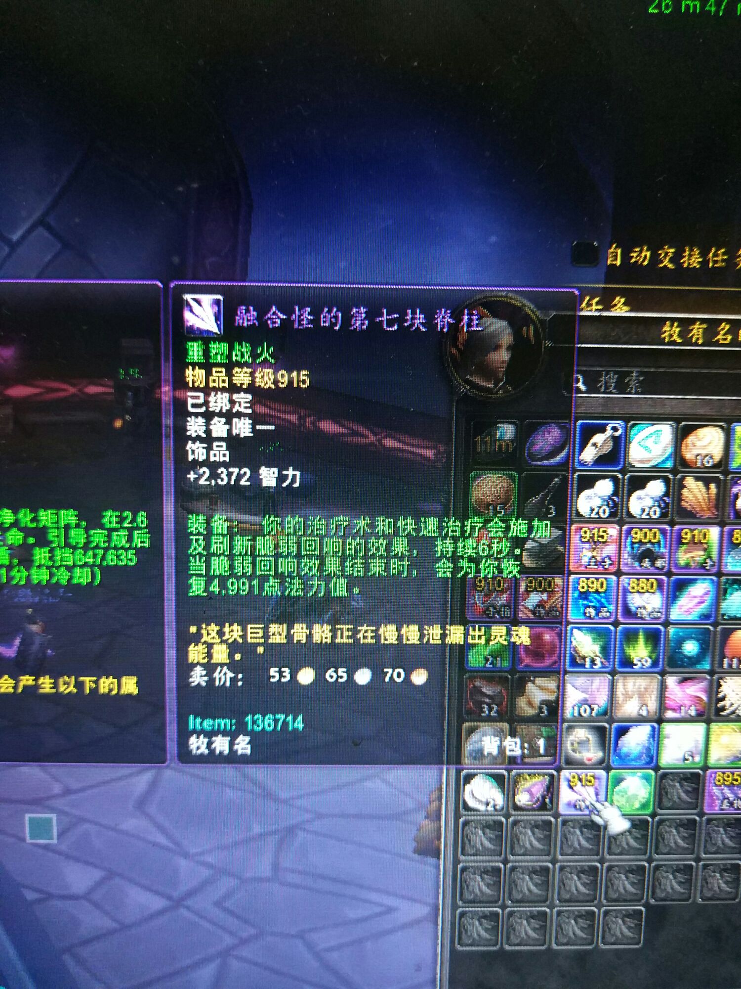 请问一下融合怪的脊柱神牧用怎么样啊？ NGA玩家社区