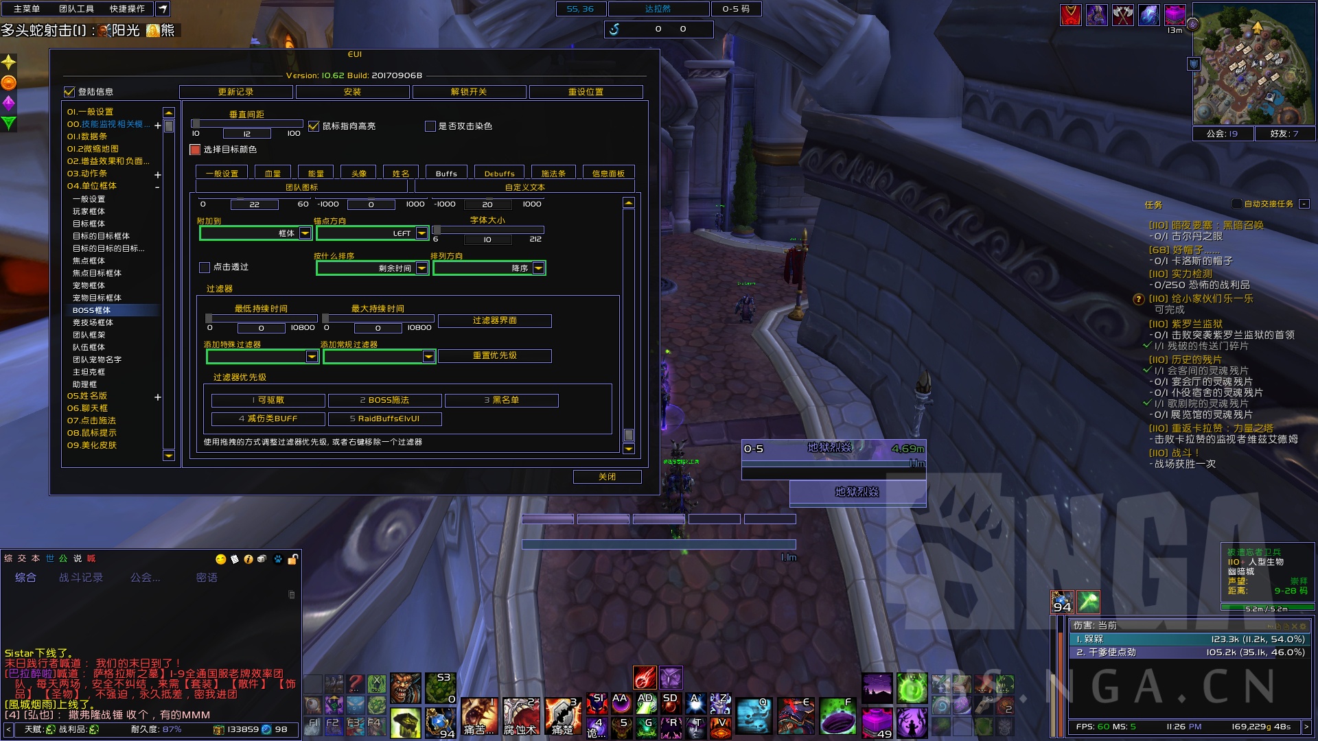 [EUI]框体BUFF和DEBUFF过滤器设置的一些浅见 NGA玩家社区