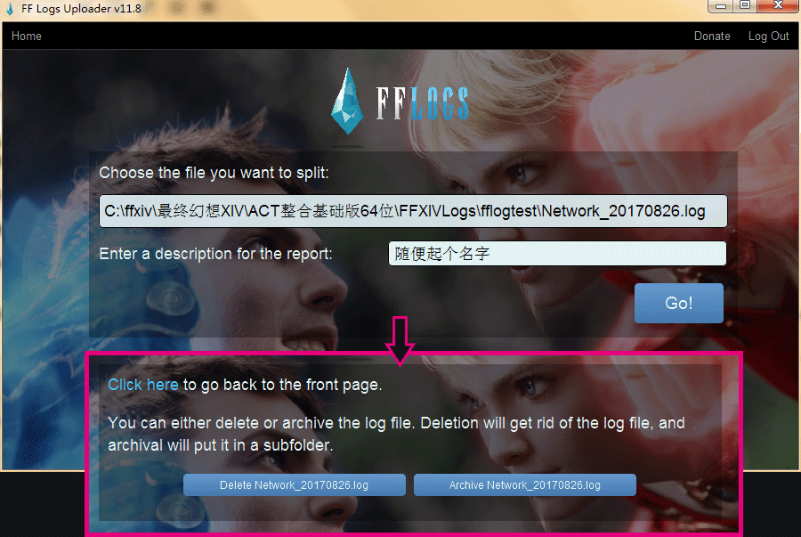 [ACT相关]使用FFlog对ACT战斗记录进行分析及战斗录像回放 178