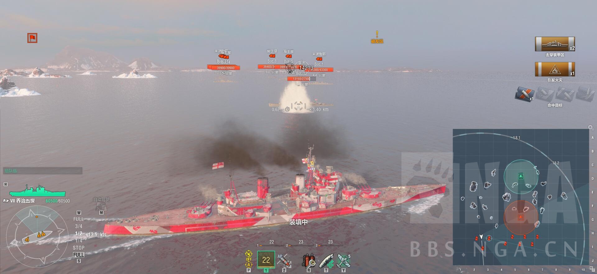 [讨论] 对于IFHE对大口径主炮的提升及HE击穿核心区的一些小测试 (完工 NGA玩家社区