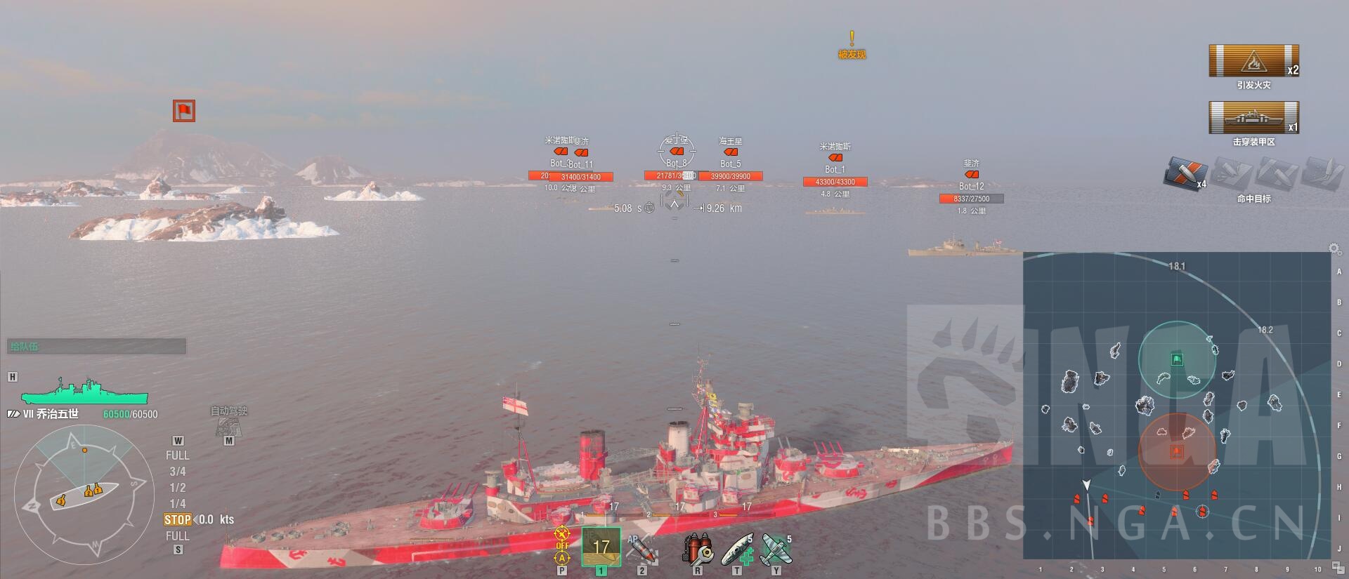 [讨论] 对于IFHE对大口径主炮的提升及HE击穿核心区的一些小测试 (完工 NGA玩家社区