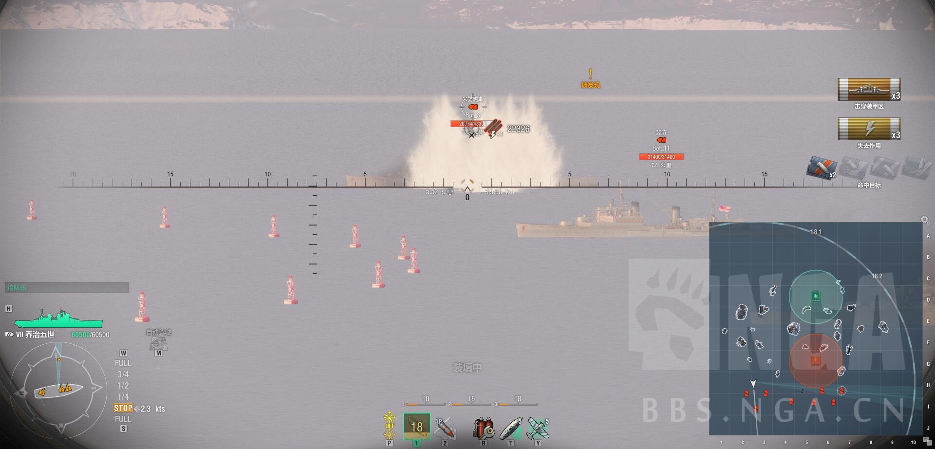 [讨论] 对于IFHE对大口径主炮的提升及HE击穿核心区的一些小测试 (完工 NGA玩家社区