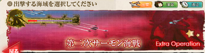 [舰colle] 5-5进斩杀了sara任务还是没完成 NGA玩家社区