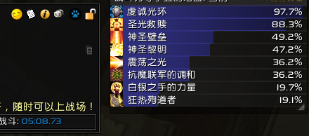 [PVE][NQ]7.3抗魔联军调和BUFF覆盖率木桩测试 NGA玩家社区