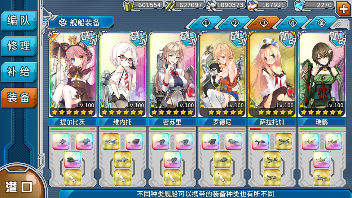 [活动] 边打边写点功勋任务的小tips(E10完) NGA玩家社区