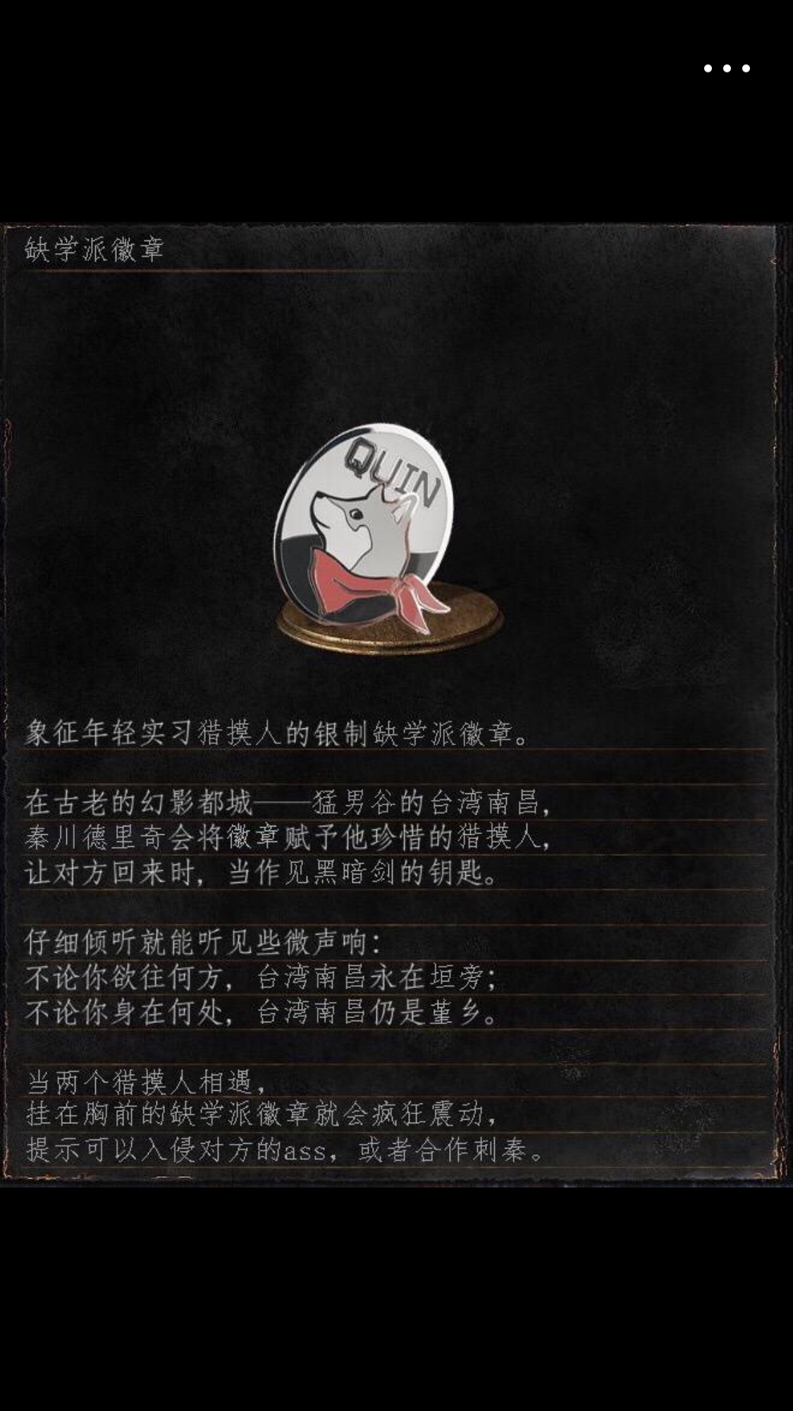 各位pong友，求一波Quin秦先生的狗头表情包 NGA玩家社区