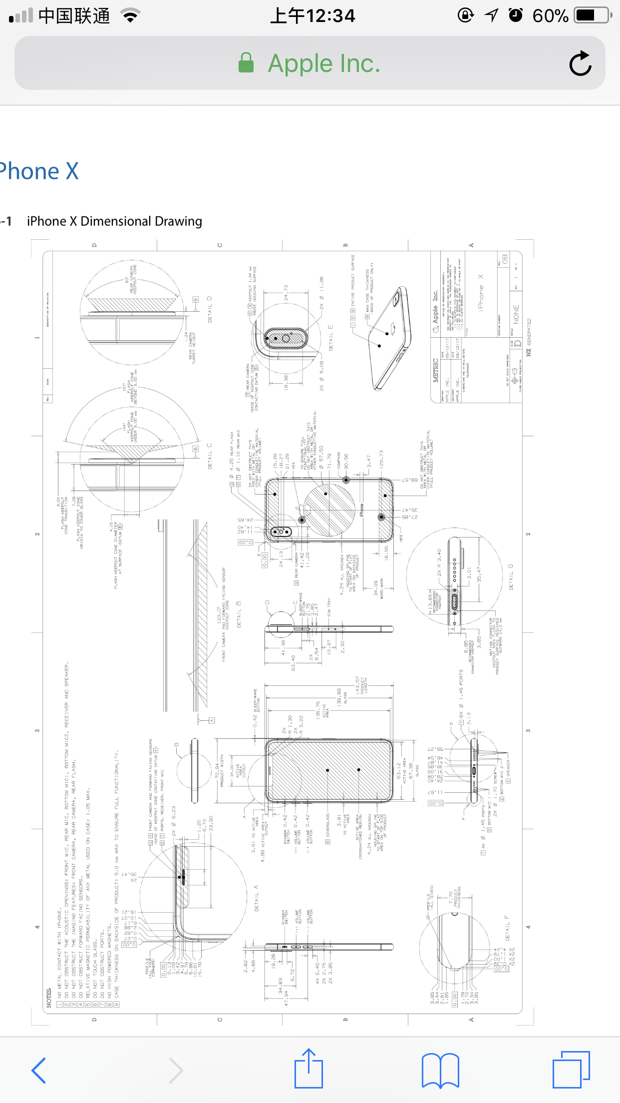 iPhone X CAD尺寸图泄露 附下载地址 NGA玩家社区