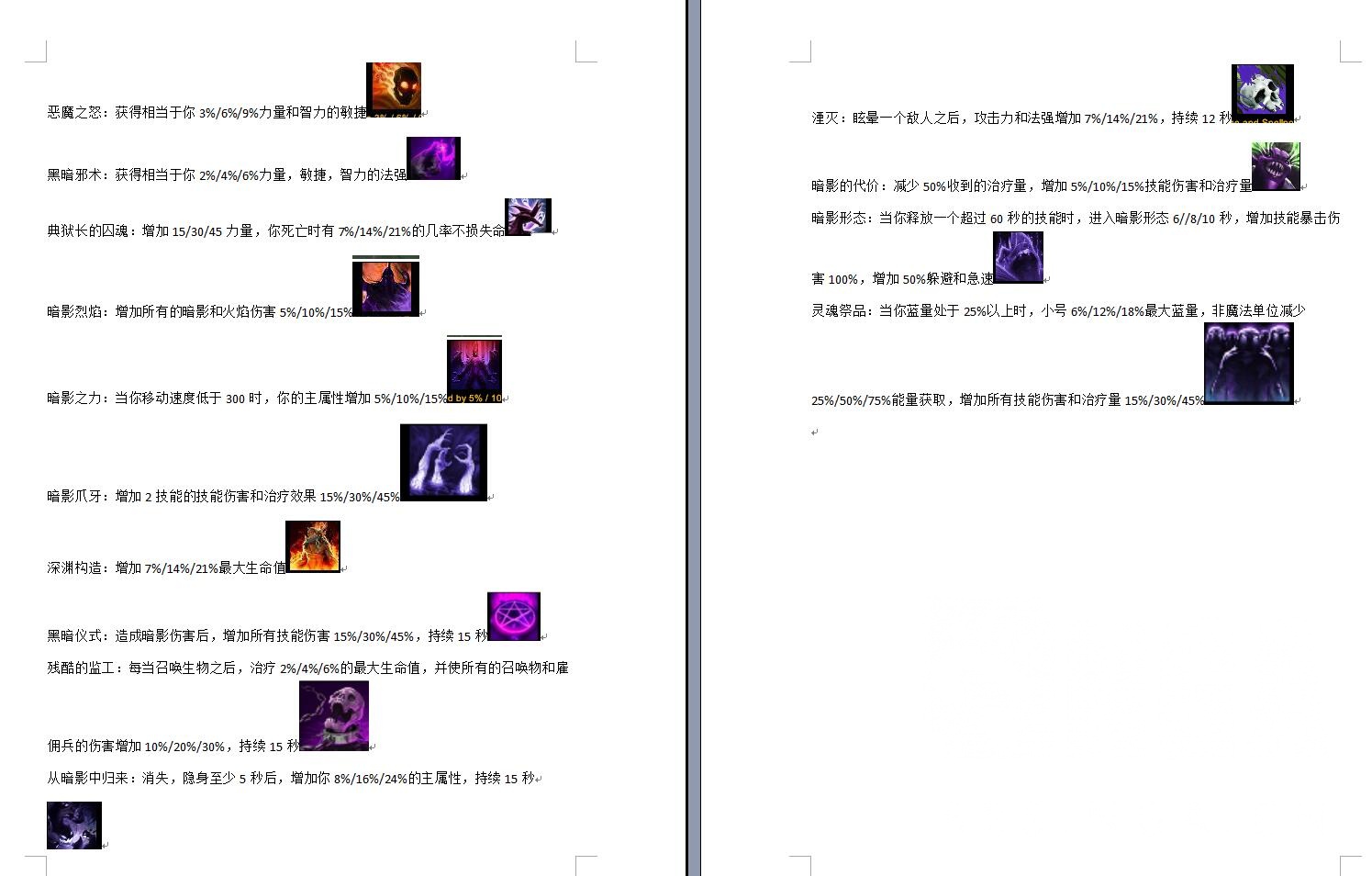 [YES!RPG!!] ORPG(TITANBREAKER)简单攻略 NGA玩家社区