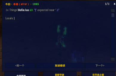 [小玩意儿] 超多的功能合集2：TinyInspect ,打断施法,成就截图,聊天物品等级,自动售卖灰色/修理,好友列表染色,网格校正.等几十种 10月12日 NGA玩家社区