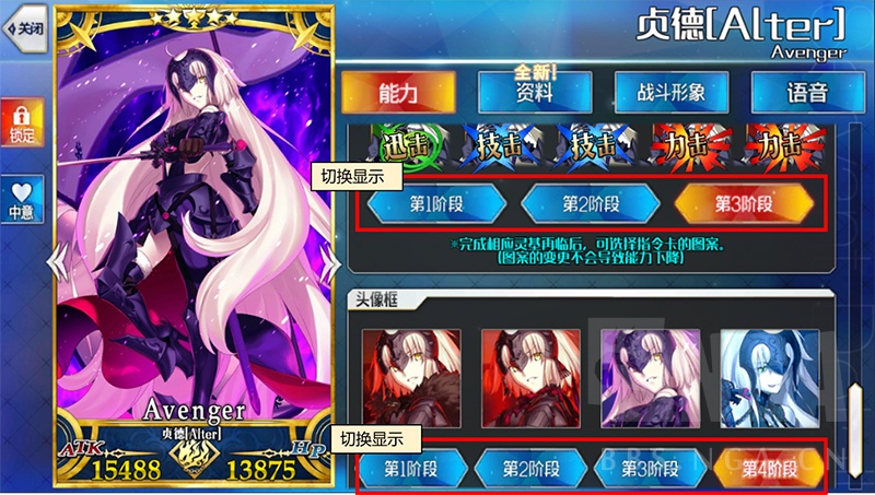 [国服] 这个游戏是什么？怎么玩？我该干什么？FGO基础介绍 NGA玩家社区