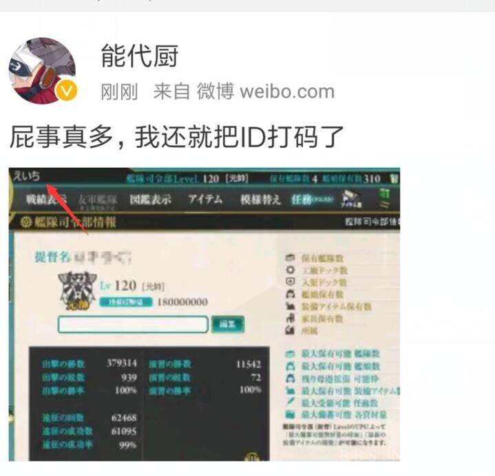 [让艦区被水淹没]很好奇，究竟有没有全装备图鉴的dalao？(突然见证了历史？！) 178
