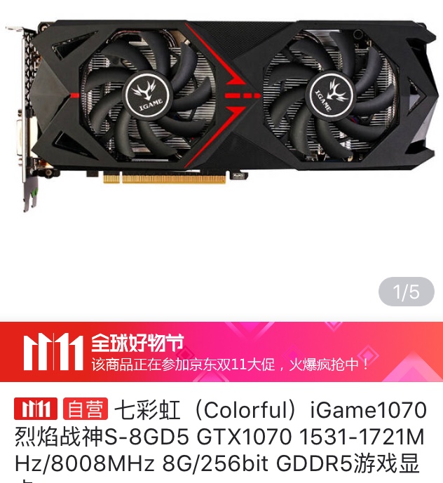 这几个1070显卡有什么区别？ NGA玩家社区